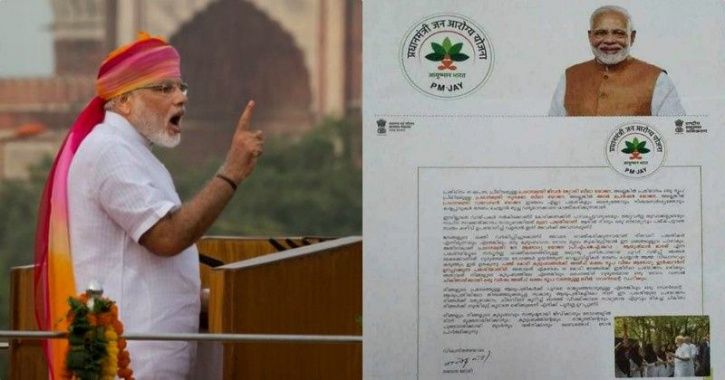 PM Modi Writes 7.5 Cr Letters To People Marking 100 Day Health Scheme