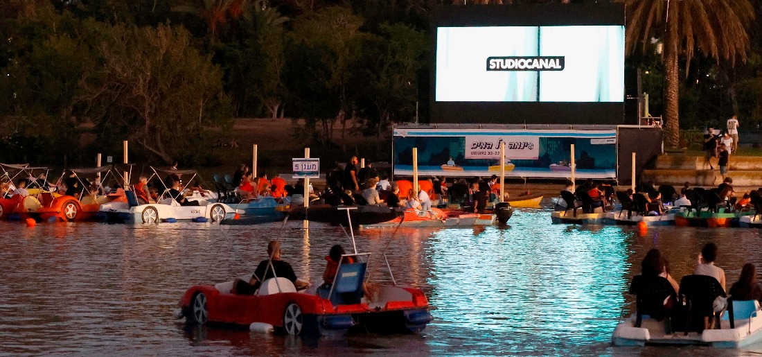 Floating Cinema In Tel Aviv's Hayarkon Park