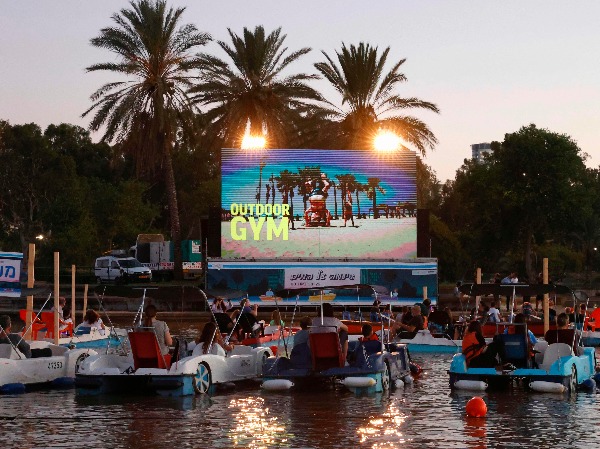 Floating Cinema In Tel Aviv's Hayarkon Park